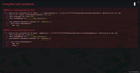 解决vue3ts项目出现的关于‘xxx Implicitly Has An ‘any‘ Type问题vue3 Implicitly