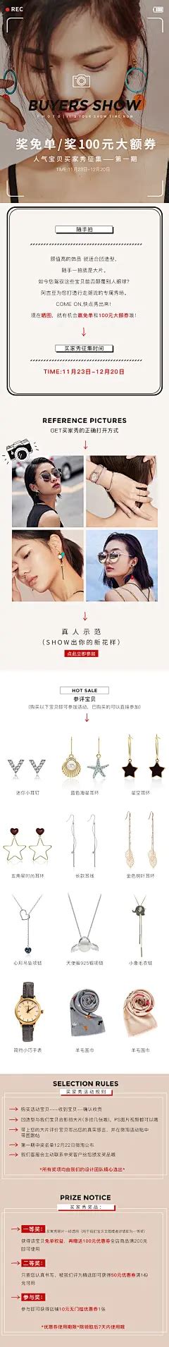 买家秀征集图片素材xboqibcm的画板 花瓣网