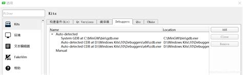 Qt Windows 64位 安装qt 64位 Csdn博客