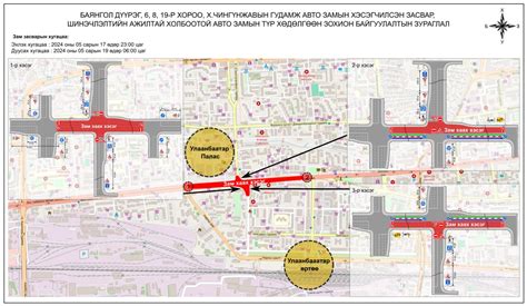 Нийтийн Энхтайваны өргөн чөлөөний авто замыг шинэчлэх ажлын хүрээнд БГД ийн 6 8 19 дүгээр