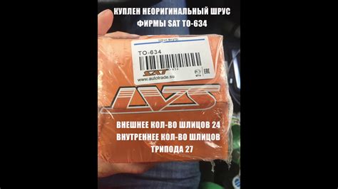 замена внутреннего шруса камри 40 2.4 ат - YouTube