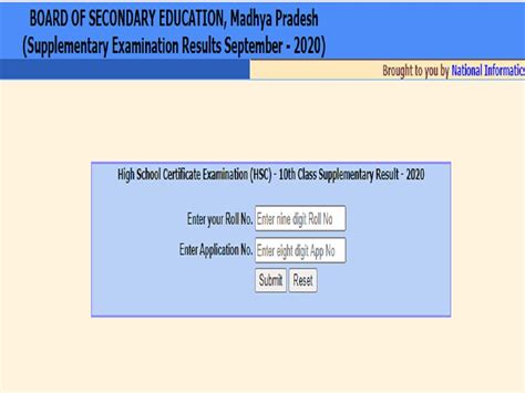 Mpsc Mp Nic In Th Result MPBSE Th Supplementary Result MP Board HSC Supplementary
