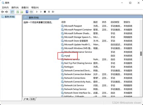 mysql的安装与使用 超详细（win） mysql community server csdn博客