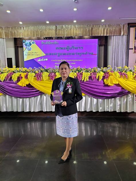 โรงเรียนสตึก โรงเรียนสตึก Added A New Photo