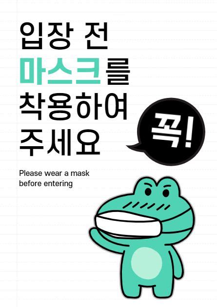 포스터and전단지 템플릿에 있는 핀