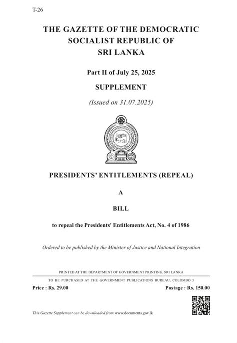 හිටපු ජනාධිපතිවරුන්ගේ වරප්‍රසාද කපන පනත් කෙටුම්පත ගැසට් කෙරේ Ceylonwire