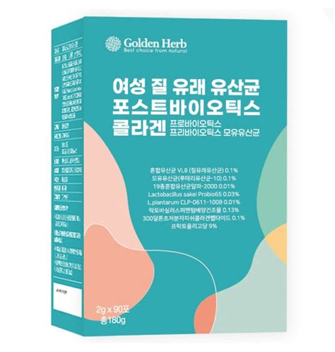 90포 여성 질유래유산균 포스트바이오틱스 아연 프로 프리 모유유산균 2000억 Vl8 혼합유산균 콜라겐 칼슘 티몬