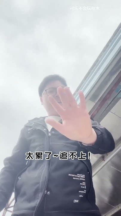 不小心踢到石头，竟然是石矶娘娘！ Youtube