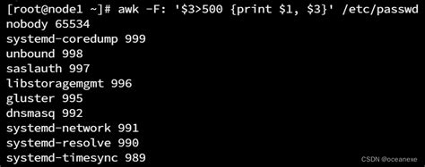 Linux文本三剑客 Awk经典案例awk实例 Csdn博客 Linux文本三剑客 Awk经典案例awk实例 Csdn博客