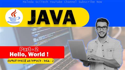 Java Programming Part 2 Hello World Code By Java Programming