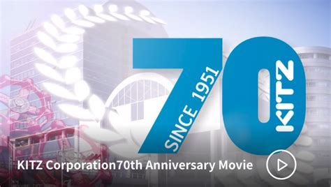 History Comprehensive Valve Manufacturer Kitz Corporation