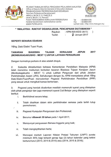 Surat Tawaran Jpa Cara Semakan Keputusan Permohonan Biasiswa Program
