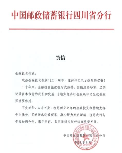 专题 金融投资网