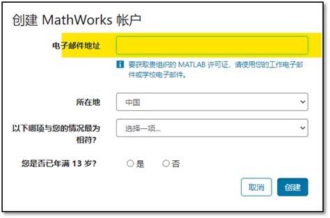 Matlab SPSS正版软件平台
