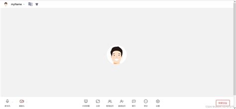 Springboot Vue 腾讯trtc 快速实现网页端云会议前端 群会议实现 Csdn博客