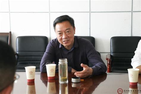 致公党泸州市委专职副主委兼秘书长殷君国到校调研 泸州职业技术学院