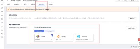 华为云Linux服务器环境搭建教程 云社区 华为云