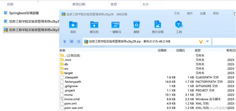 springboot java node python php信息工程学院实验室管理系统【2024年毕设】