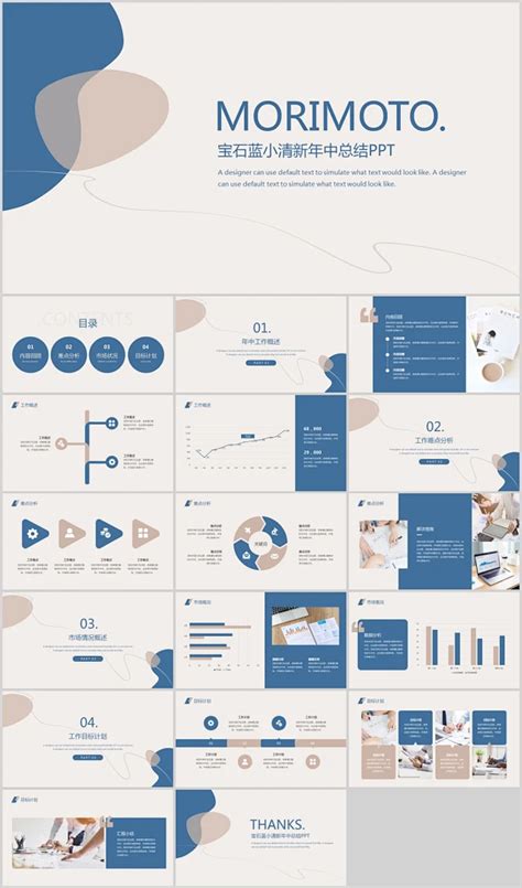 高级ppt排版 花瓣网