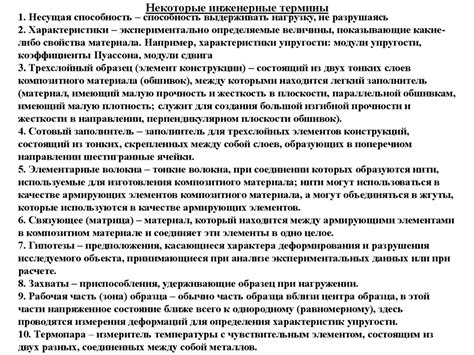 Эксперимент фундамент познания презентация онлайн
