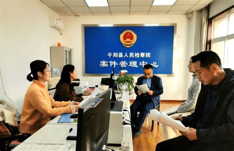 千阳县人民检察院制定《业务数据分析研判会商工作办法》李思科