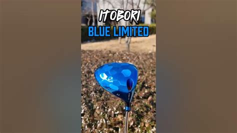 울산 골프닥터의 Shorts 이토보리 블루 리미티드 데라맥스 020d Youtube