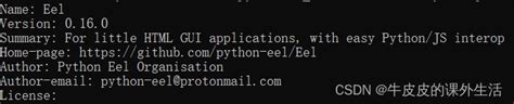 JS编写应用并调用PythonOS Cant find Google Chrome installation报错解决调用eel库时使用