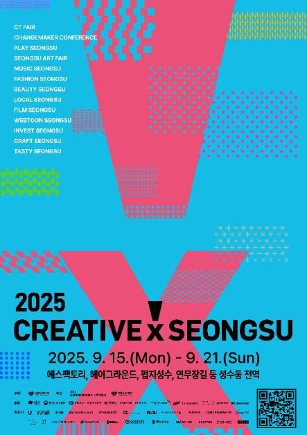 Creative X Seongsu Korea Trip Tips K Trip Tips