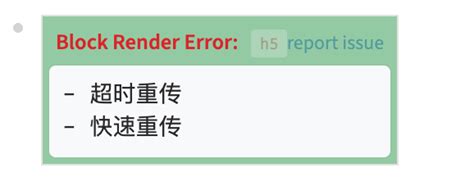 Unorder List Render Err · Logseq Logseq · Discussion 8079 · Github