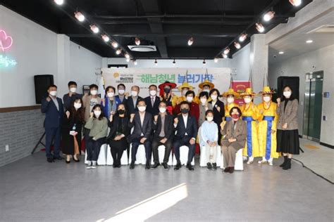 해남군 청년어울림 한마당 축제 성료