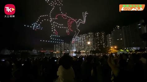 荃灣海濱無人機表演慶回歸 Youtube
