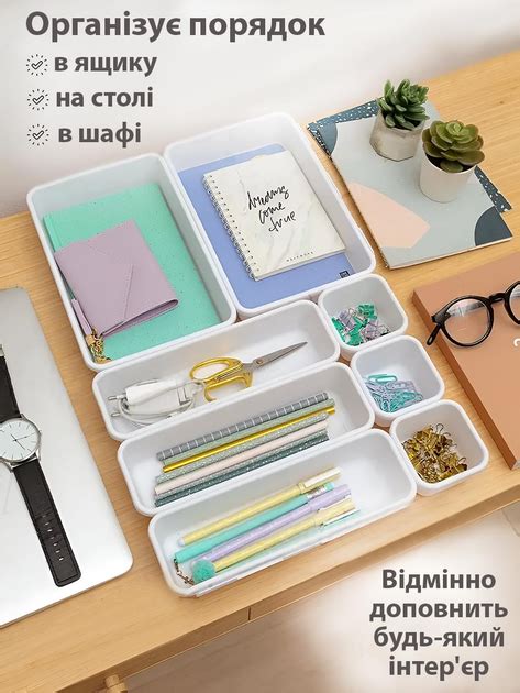 Органайзер для косметики прикрас біжутерії канцелярії зберігання аксесуарів та інших дрібниць