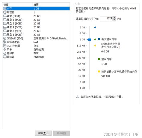 创建raid磁盘列表（raid5和raid10） 10块盘raid5 csdn博客