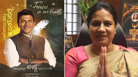 Puneeth Rajkumar ‘forever In Our Hearts Ashwini Puneeth Rajkumar