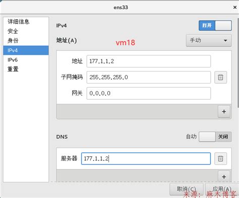 Linux 邮件系统跨域互发邮件（超详细实验）邮件系统配置转发规则实现域间互发 Csdn博客