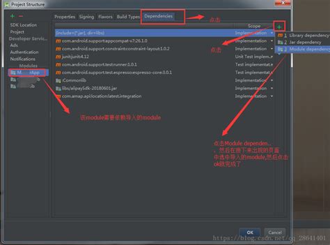 Android Studio向项目中导入moduleandroid Stdio Import Module Csdn博客
