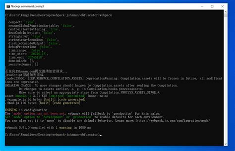 Webpack插件实现：打包之后自动混淆加密js文件 知乎
