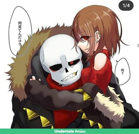 Shiftfell Chara Undertale Amino Shiftfell Chara Undertale Amino