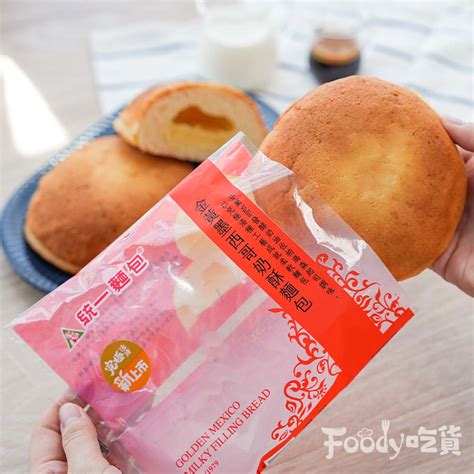 奶酥控會愛！ 統一麵包「金黃墨西哥奶酥麵包」震撼登場 「雙重口感」香濃必吃♡ Foody 吃貨