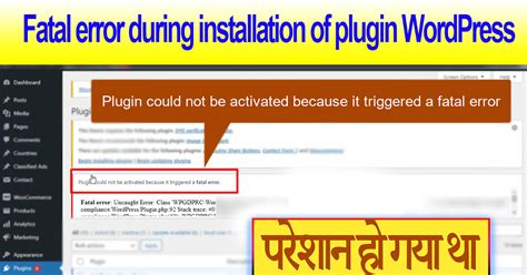 How To Fix Plugin Could Not Be Activated Because It Triggered A Fatal Error Problem In
