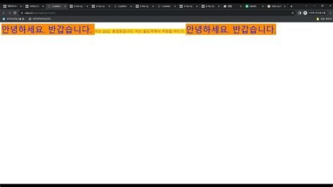html 문제2 css 적용하기 정답 youtube