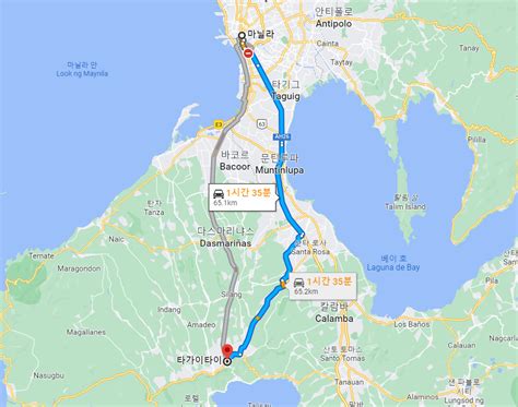 6 1 마닐라 근교 여행지 따가이따이 따알 화산