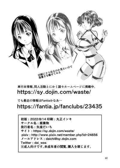 Kousoku Shoujo Kankin Oji San Nhentai Hentai Doujinshi And Manga