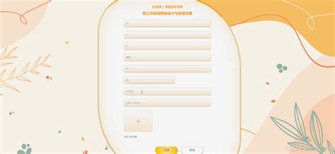 Javavue计算机毕设阳江市旅游网站【源码开题论文】 Csdn博客