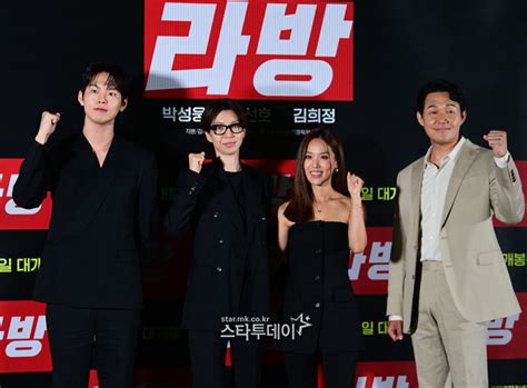 연예가 현장 포토 포토 최주연 박성웅 박선호 김희정 라방 파이팅 Zum 뉴스