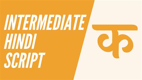 Courses Hindiunlocked