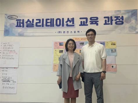 현진스포텍 퍼실리테이션 퍼실리테이터 이주형joohyung Lee