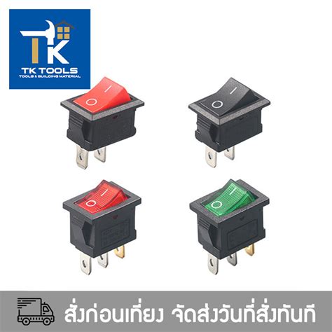 สวิทช์เปิดปิด สวิตช์ไฟ เปิดปิด มีไฟ สวิทช์กระดก เล็ก 3 ขาrocker Switch Kcd 1 250vac 6a จำนวน