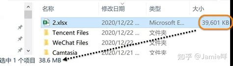 Excel文件大是怎么回事？如何给excel快速瘦身？ 知乎