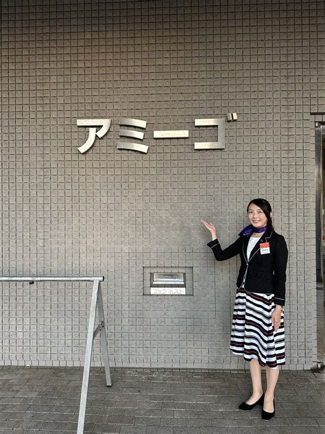豊嶋はるか蓮田市議会議員2期目 on Twitter 第4ブロック商工青年の主張 北地区大会 令和5年度埼玉県商工会青年部連合会